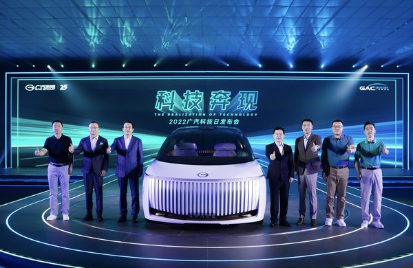2022 GAC Tech Day, 새로운 기술 물결 선보여