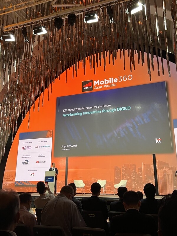 KT, 싱가포르 GSMA Mobile 360 APAC서 ‘정책 리더스 포럼’ 특별 세미나 참여