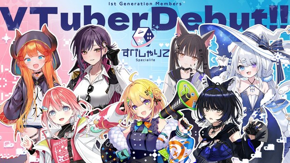 New gamer VTuber agency, "Specialite" debuts its first generation of 7 ...