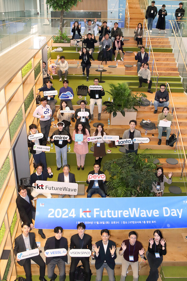 KT, 'FutureWave Day' 개최…보육 스타트업과 올해 동반성장 성과 공유 및 협력 위한 소통 행사 열어