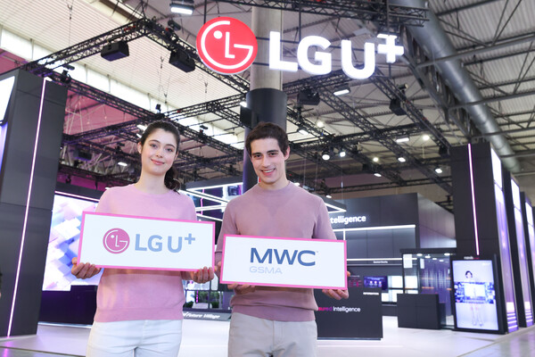 LG U+, MWC25에서 ‘안심 지능’으로 만드는 미래 청사진 공개