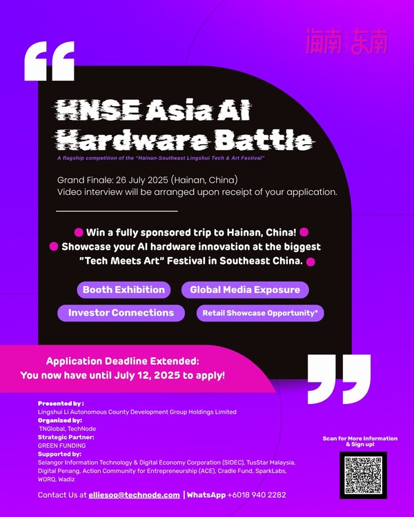 HNSE Asia AI Hardware Battle 2025 Adds Japan Retail Showcase for Top 10 ...