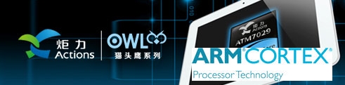 Actions Semiconductor licenses ARM Cortex-A50 processor family to ...