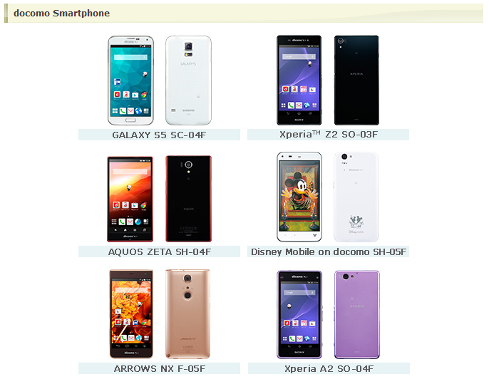 NTT DOCOMO unveils 12 new mobile devices in summer lineup