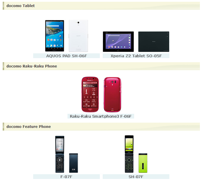 NTT DOCOMO unveils 12 new mobile devices in summer lineup