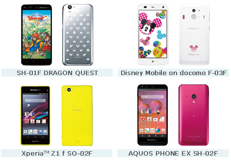 NTT DOCOMO unveils 16 new mobile devices