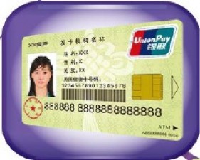 Dual-interface financial IC card chip based on SMIC's eEEPROM platform ...
