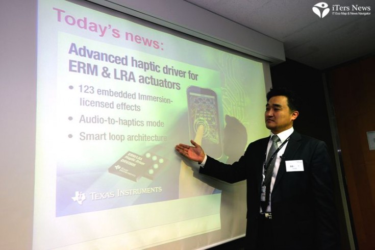 TI Korea_ERM & LRA haptic driver_press conferenc_20130410 (16)