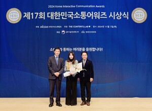 LG유플러스, ‘제17회 대한민국소통어워즈’서 4관왕