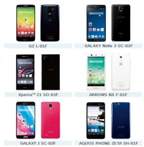 NTT DOCOMO unveils 16 new mobile devices
